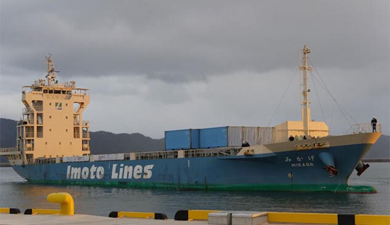 Mitsui Lines Luncurkan 2 Kapal Kontainer Otonom Pertama di Dunia Mitsui Lines Luncurkan 2 Kapal Kontainer Otonom Pertama di Dunia